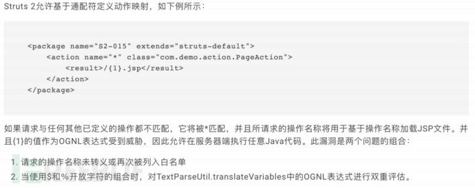 Struts2框架漏洞总结与复现 - FreeBuf网络安全行业门户