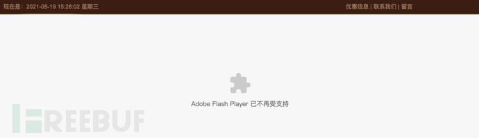 SQL注入之Access数据库 - FreeBuf网络安全行业门户