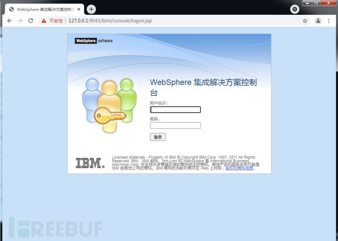 WebSphere中间件总结 - FreeBuf网络安全行业门户