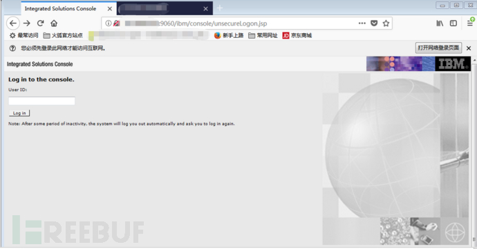 WebSphere中间件总结 - FreeBuf网络安全行业门户