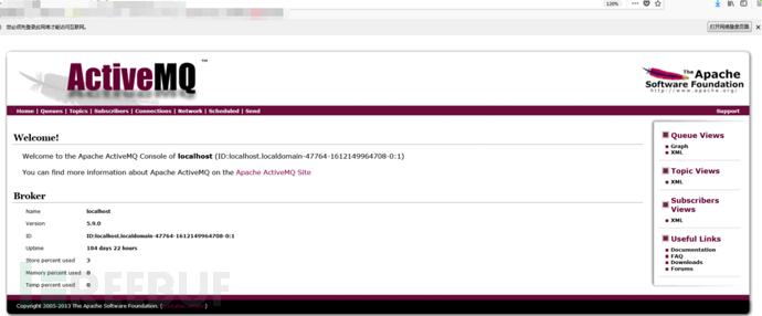 ActiveMQ漏洞总结 - FreeBuf网络安全行业门户