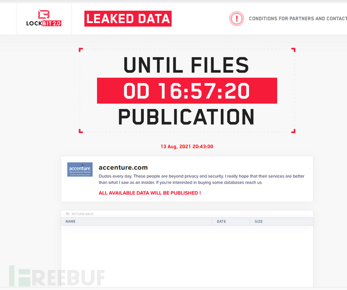 老牌勒索病毒LockBit升级为LockBit2.0？别慌！360安全大脑可有效抵御！ - FreeBuf网络安全行业门户