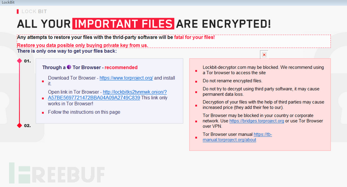 老牌勒索病毒LockBit升级为LockBit2.0？别慌！360安全大脑可有效抵御！ - FreeBuf网络安全行业门户