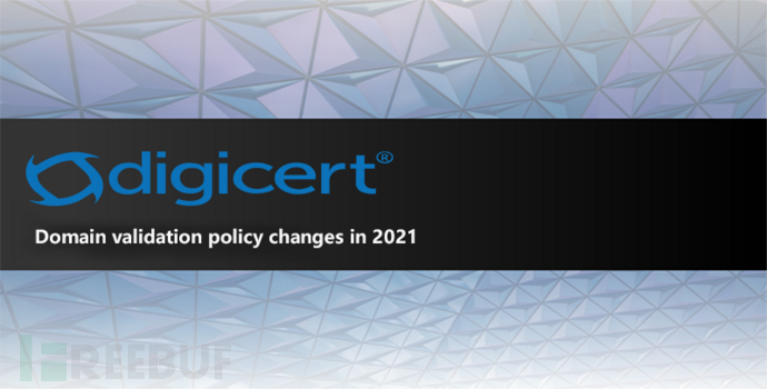 Digicert关于SSL证书域名验证（DCV）策略变更通知 - FreeBuf网络安全行业门户