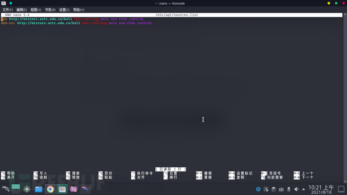 [Kali Linux]常用的基础命令详细教程（附图|5分钟学会）（1） - FreeBuf网络安全行业门户