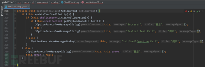 【原创】哥斯拉Godzilla加密流量分析 - FreeBuf网络安全行业门户