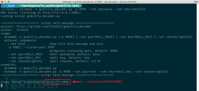 【原创】哥斯拉Godzilla加密流量分析 - FreeBuf网络安全行业门户