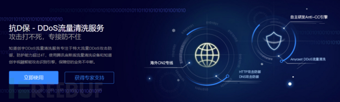 黑客少年攻击航司票务系统获刑4年，网络攻击猖獗如何破？ - FreeBuf网络安全行业门户