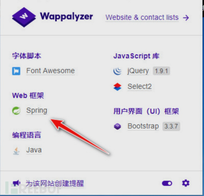 Spring框架漏洞总结 - FreeBuf网络安全行业门户