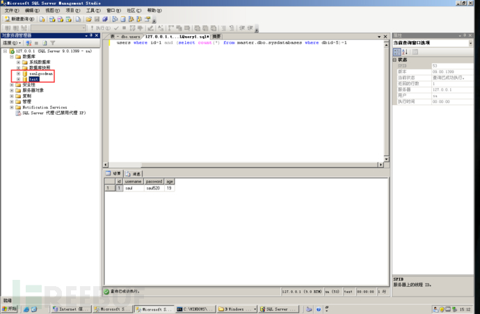渗透测试之基础篇：Microsoft SQL Server手注之布尔型盲注 - FreeBuf网络安全行业门户