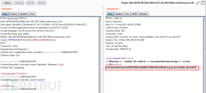 浅析.htaccess和.user.ini文件上传 - FreeBuf网络安全行业门户