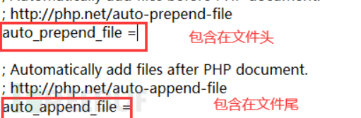 浅析.htaccess和.user.ini文件上传 - FreeBuf网络安全行业门户