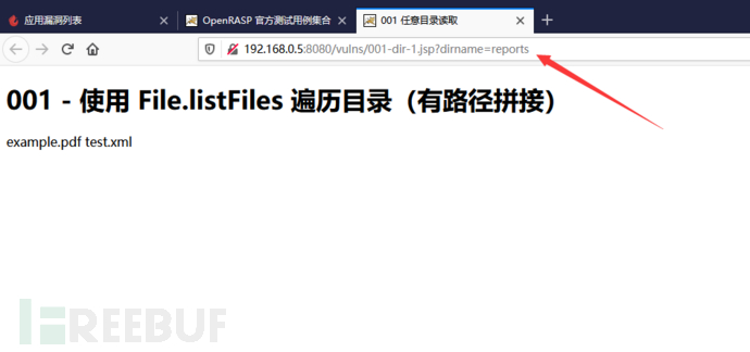 洞态IAST安装使用 - FreeBuf网络安全行业门户