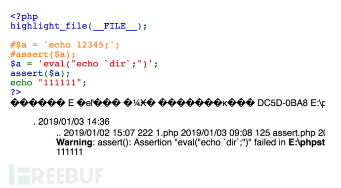 可能存在代码注入的相关PHP函数总结 - FreeBuf网络安全行业门户