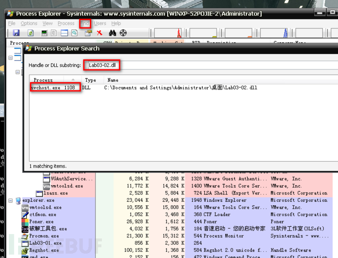 恶意代码分析实战三：动态分析基础技术 - FreeBuf网络安全行业门户