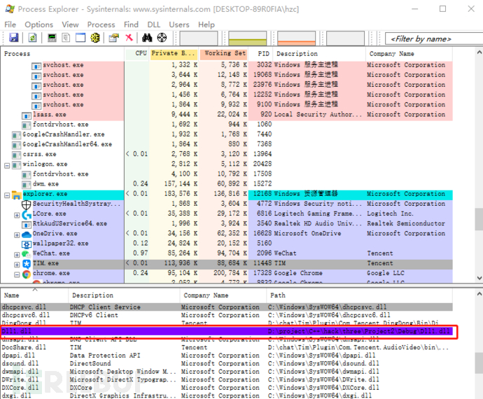 技术分享 | DLL注入之全局钩子注入 - FreeBuf网络安全行业门户