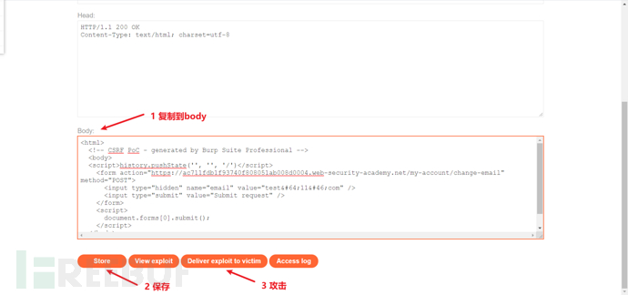 PortSwigger之身份验证+CSRF笔记 - FreeBuf网络安全行业门户