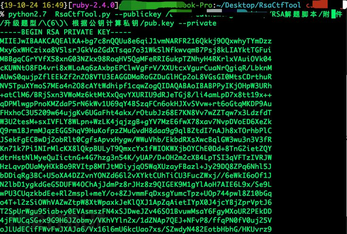 『CTF』史上最全 RSA 题目总结 - FreeBuf网络安全行业门户