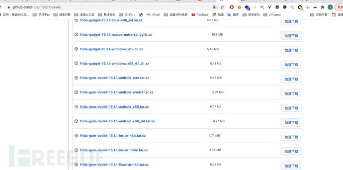 Hook神器: frida安装全过程及踩过的坑 - FreeBuf网络安全行业门户