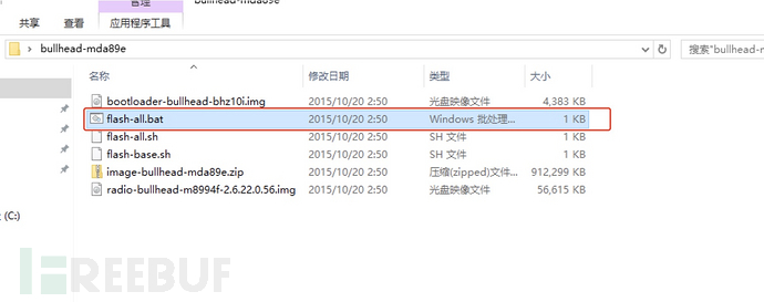 Hook神器: frida安装全过程及踩过的坑 - FreeBuf网络安全行业门户