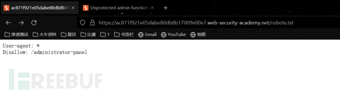 PortSwigger之信息泄露+访问控制漏洞笔记 - FreeBuf网络安全行业门户