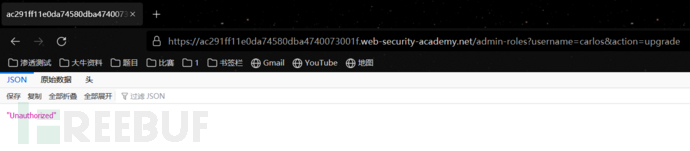 PortSwigger之信息泄露+访问控制漏洞笔记 - FreeBuf网络安全行业门户