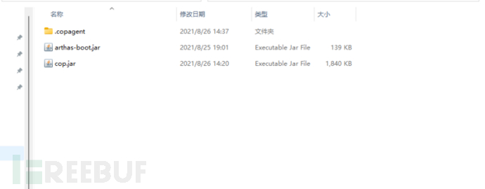 Tomcat Filter类型内存马与查杀技术学习 - FreeBuf网络安全行业门户
