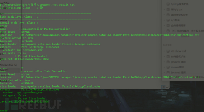 Tomcat Filter类型内存马与查杀技术学习 - FreeBuf网络安全行业门户