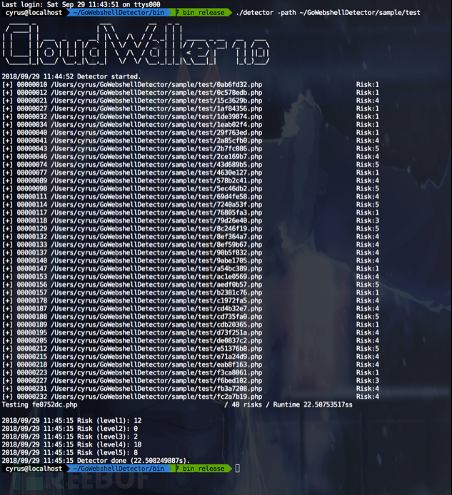 常见的 Webshell 查杀工具 - FreeBuf网络安全行业门户