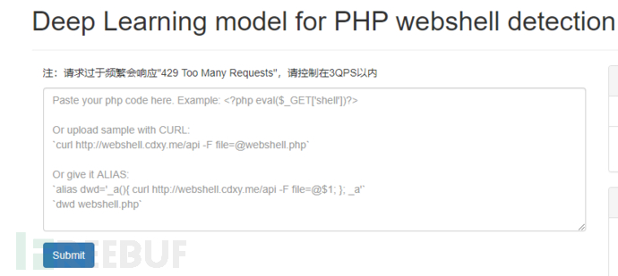 常见的 Webshell 查杀工具 Freebuf网络安全行业门户 