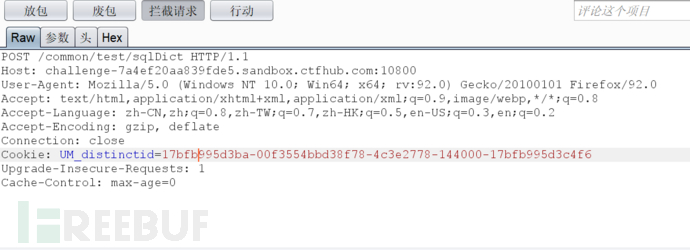 2020 | 网鼎杯 | Web | think_java - FreeBuf网络安全行业门户