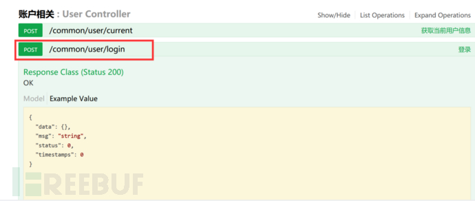 2020 | 网鼎杯 | Web | think_java - FreeBuf网络安全行业门户