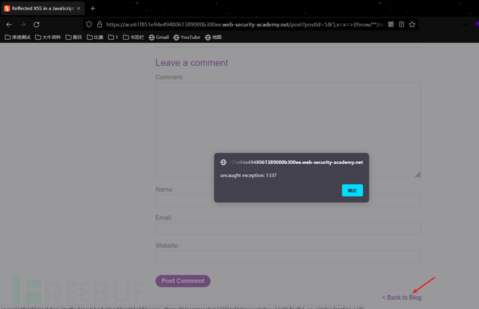 PortSwigger之XSS实验笔记 - FreeBuf网络安全行业门户