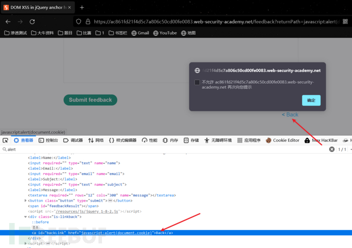 PortSwigger之XSS实验笔记 - FreeBuf网络安全行业门户