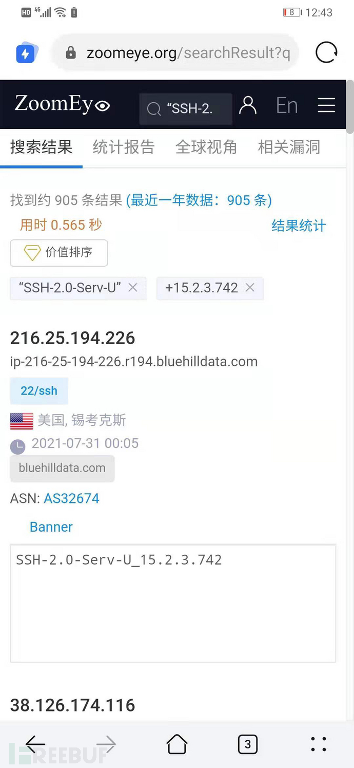 CVE-2021-35211:Serv-U SFTP PreAuth RCE漏洞深度分析 - FreeBuf网络安全行业门户