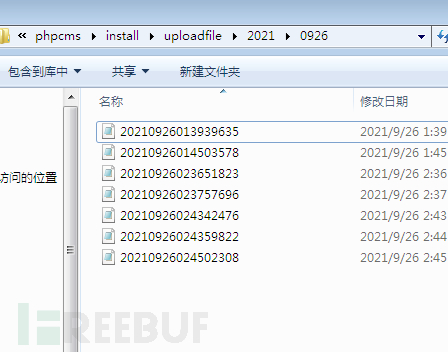 PHPCMS v9.6.0 任意文件上传漏洞分析 - FreeBuf网络安全行业门户