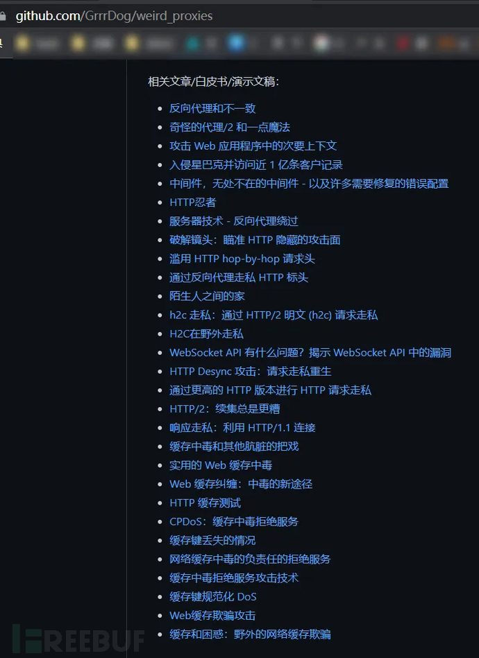 Web渗透测试学习成长路线图 - FreeBuf网络安全行业门户