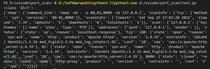 基于Nmap的二次开发 - FreeBuf网络安全行业门户