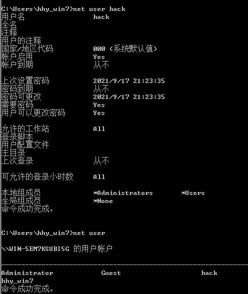 数据库之Mysql提权 - FreeBuf网络安全行业门户