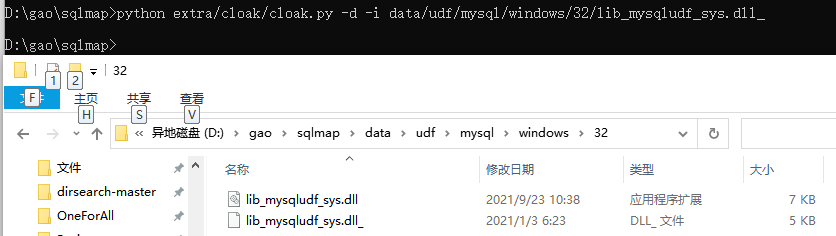 【数据库提权系列】---【Mysql-UDF提权篇】 - FreeBuf网络安全行业门户