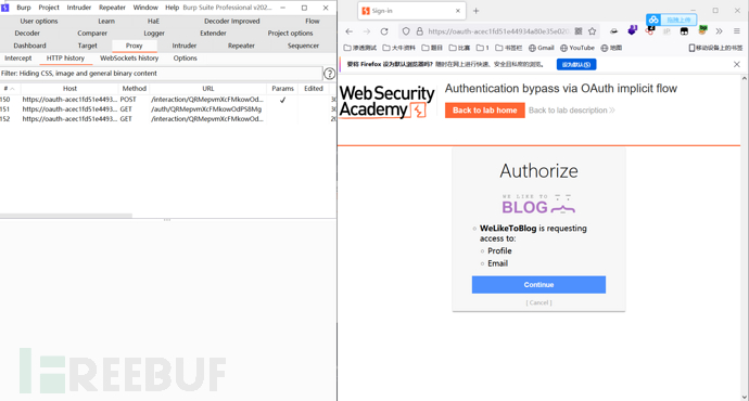 PortSwigger之HTTP请求走私+OAuth认证实验记录 - FreeBuf网络安全行业门户