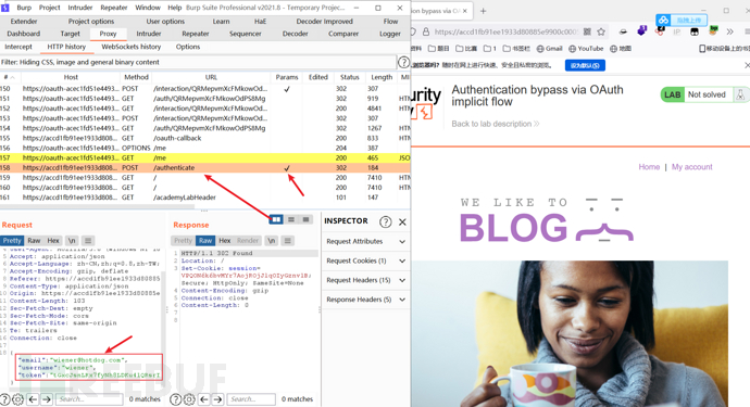 PortSwigger之HTTP请求走私+OAuth认证实验记录 - FreeBuf网络安全行业门户