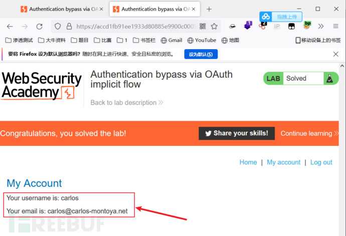 PortSwigger之HTTP请求走私+OAuth认证实验记录 - FreeBuf网络安全行业门户