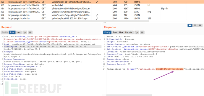 PortSwigger之HTTP请求走私+OAuth认证实验记录 - FreeBuf网络安全行业门户